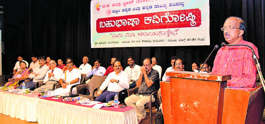 Mangalore Today | Latest main news of mangalore, udupi - Page Poor ...