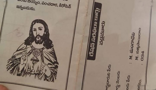 Mangalore Today Latest Headlines Of Mangalore Udupi Page Ration cards with Jesus image 
