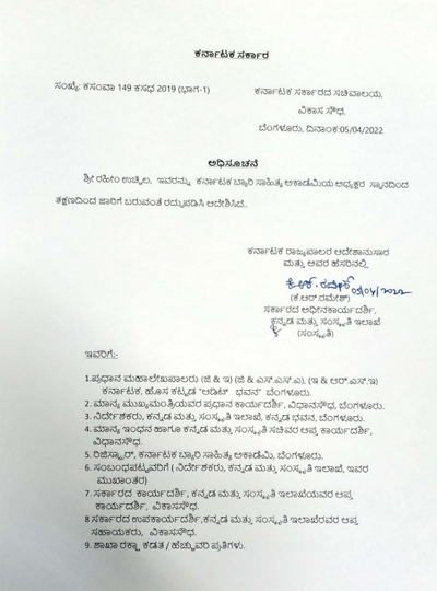 Mangalore Today | Latest main news of mangalore, udupi - Page Rahim ...