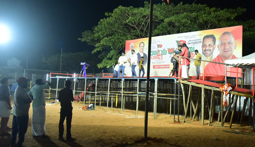 Mangalore Today | Latest main news of mangalore, udupi - Page Yogi ...