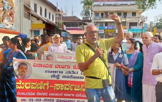 Mangalore Today | Latest main news of mangalore, udupi - Page Vinayak ...