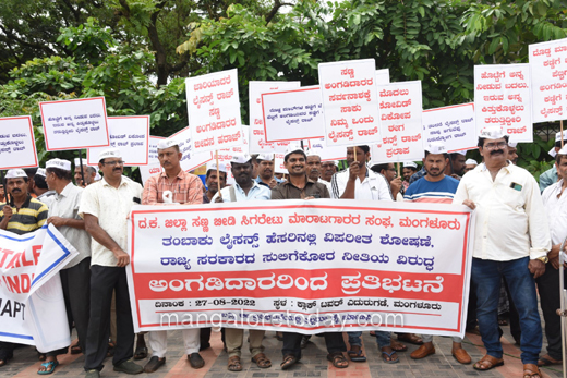 Mangalore Today | Latest main news of mangalore, udupi - Page Small ...