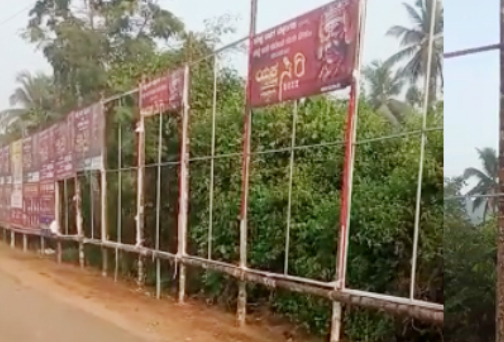 Mangalore Today | Latest main news of mangalore, udupi - Page Gejjegiri ...