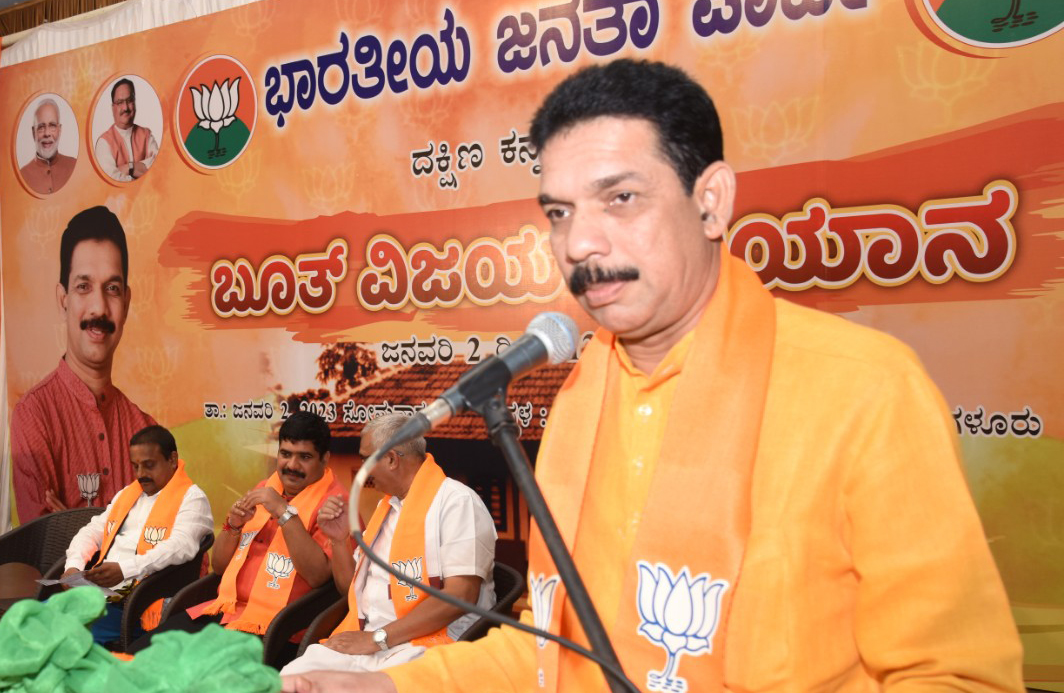 Mangalore Today | Latest main news of mangalore, udupi - Page Focus-on ...