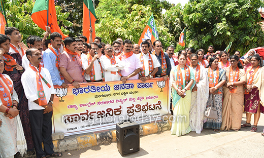 Mangalore Today | Latest main news of mangalore, udupi - Page Mangaluru ...