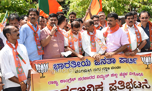 Mangalore Today | Latest main news of mangalore, udupi - Page Mangaluru ...