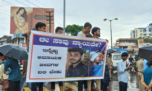Mangalore Today | Latest main news of mangalore, udupi - Page Gurupura ...