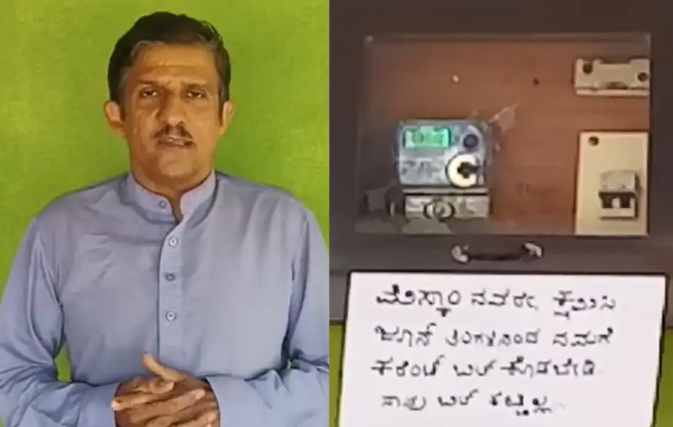 Mangalore Today | Latest main news of mangalore, udupi - Page ...
