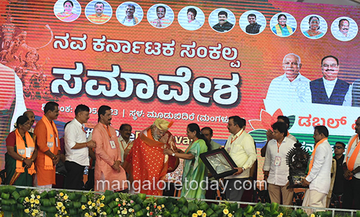 Mangalore Today | Latest main news of mangalore, udupi - Page Congress ...