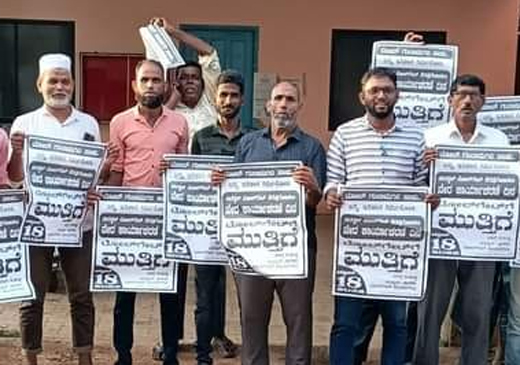 Mangalore Today | Latest main news of mangalore, udupi - Page Notice ...