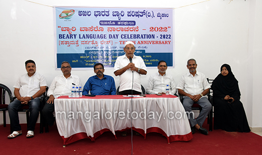 Mangalore Today | Latest main news of mangalore, udupi - Page Beary ...