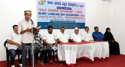 Mangalore Today | Latest main news of mangalore, udupi - Page Beary ...