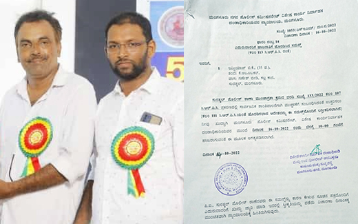 Mangalore Today | Latest main news of mangalore, udupi - Page Mangaluru ...