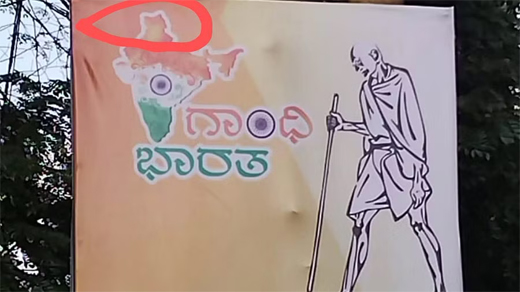 Mangalore Today | Latest main news of mangalore, udupi - Page BJP-slams ...