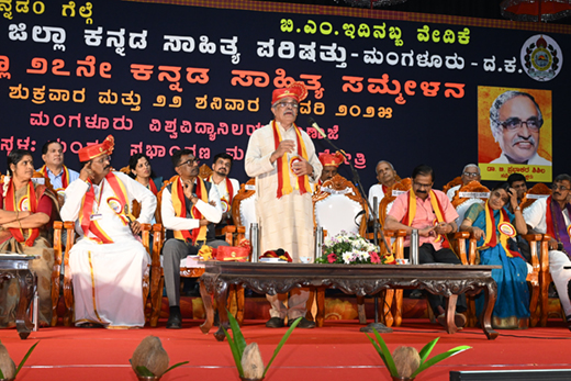 Mangalore Today | Latest main news of mangalore, udupi - Page 27th ...