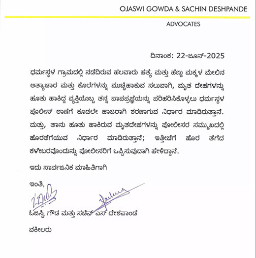 Mangalore Today | Latest main news of mangalore, udupi - Page Viral ...