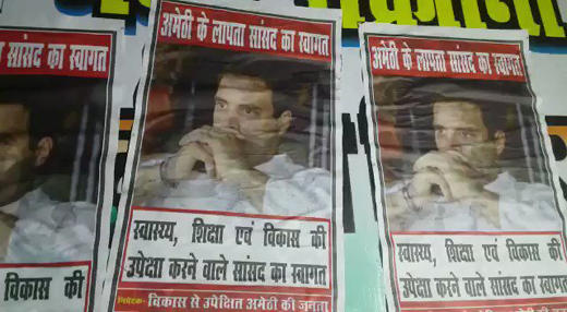 Posters show Rahul as Lord Ram, Modi as Ravan