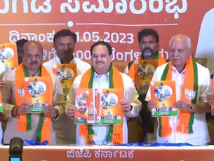 Mangalore Today | Latest main news of mangalore, udupi - Page BJP ...