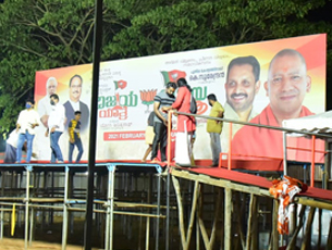 Mangalore Today | Latest main news of mangalore, udupi - Page Yogi ...