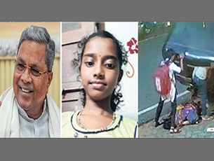 Mangalore Today | Latest main news of mangalore, udupi - Page CM ...