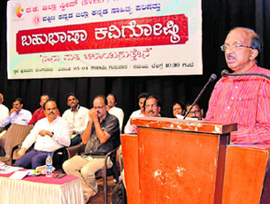 Mangalore Today | Latest main news of mangalore, udupi - Page Poor ...