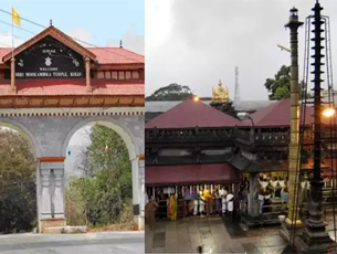 Mangalore Today | Latest main news of mangalore, udupi - Page Kundapur ...