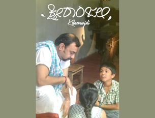 Mangalore Today | Latest main news of mangalore, udupi - Page KMF-Film ...