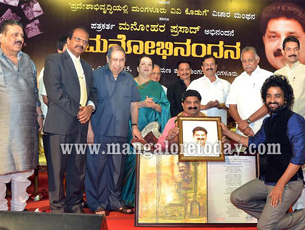 Mangalore Today | Latest main news of mangalore, udupi - Page Mangalore ...