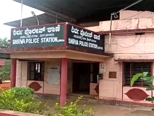 Mangalore Today | Latest main news of mangalore, udupi - Page Udupi ...