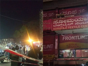 Mangalore Today | Latest main news of mangalore, udupi - Page BC-Road ...