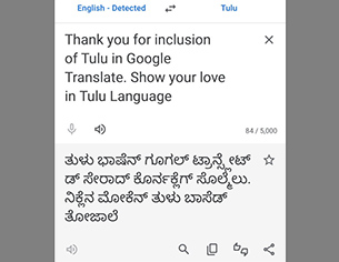 Mangalore Today | Latest main news of mangalore, udupi - Page Tulu ...