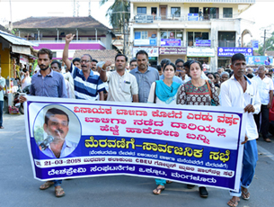 Mangalore Today | Latest main news of mangalore, udupi - Page Demand ...