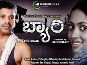 Mangalore Today | Latest main news of mangalore, udupi - Page Byari-to ...