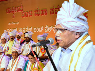 Mangalore Today | Latest main news of mangalore, udupi - Page Bunts ...