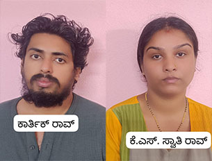 Mangalore Today | Latest main news of mangalore, udupi - Page Puttur ...