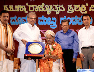 Mangalore Today | Latest main news of mangalore, udupi - Page Dandekeri ...