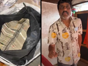 Mangalore Today | Latest main news of mangalore, udupi - Page Chaithra ...