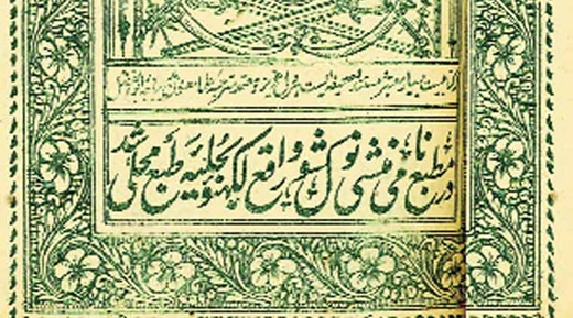 Mangalore Today | Latest headlines of mangalore, udupi - Page Anjuman-i ...