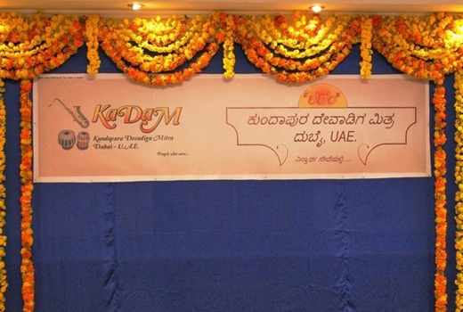 Mangalore Today is exclusive perfect news network for Gulf News. Page ...