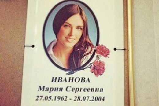 Former Miss Russia sues graphic designers for using her picture to ...