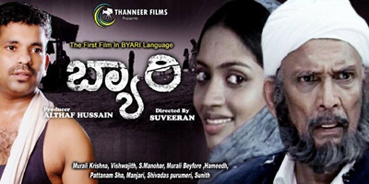 Mangalore Today | Latest main news of mangalore, udupi - Page Byari-to ...