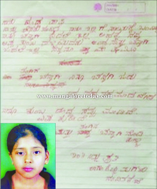 Mangalore Today | Latest main news of mangalore, udupi - Page Nanditha ...